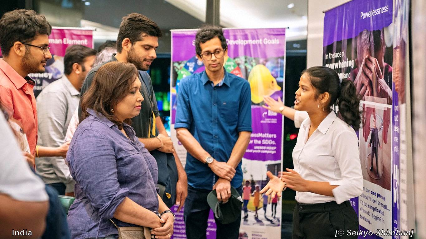 Soka Gakkai (global)