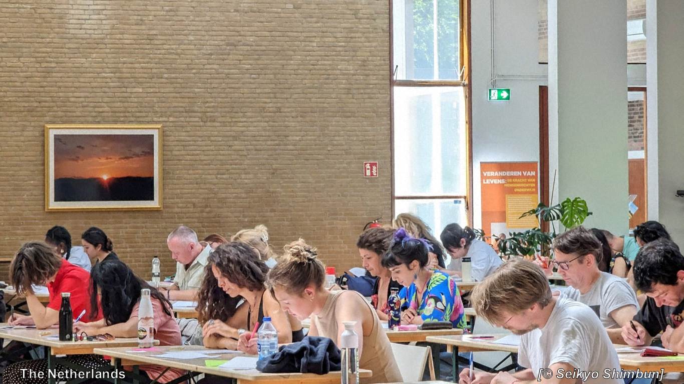 Soka Gakkai (global)