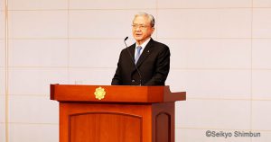 Headquarters Leaders Meeting Held in Japan | Soka Gakkai (global)