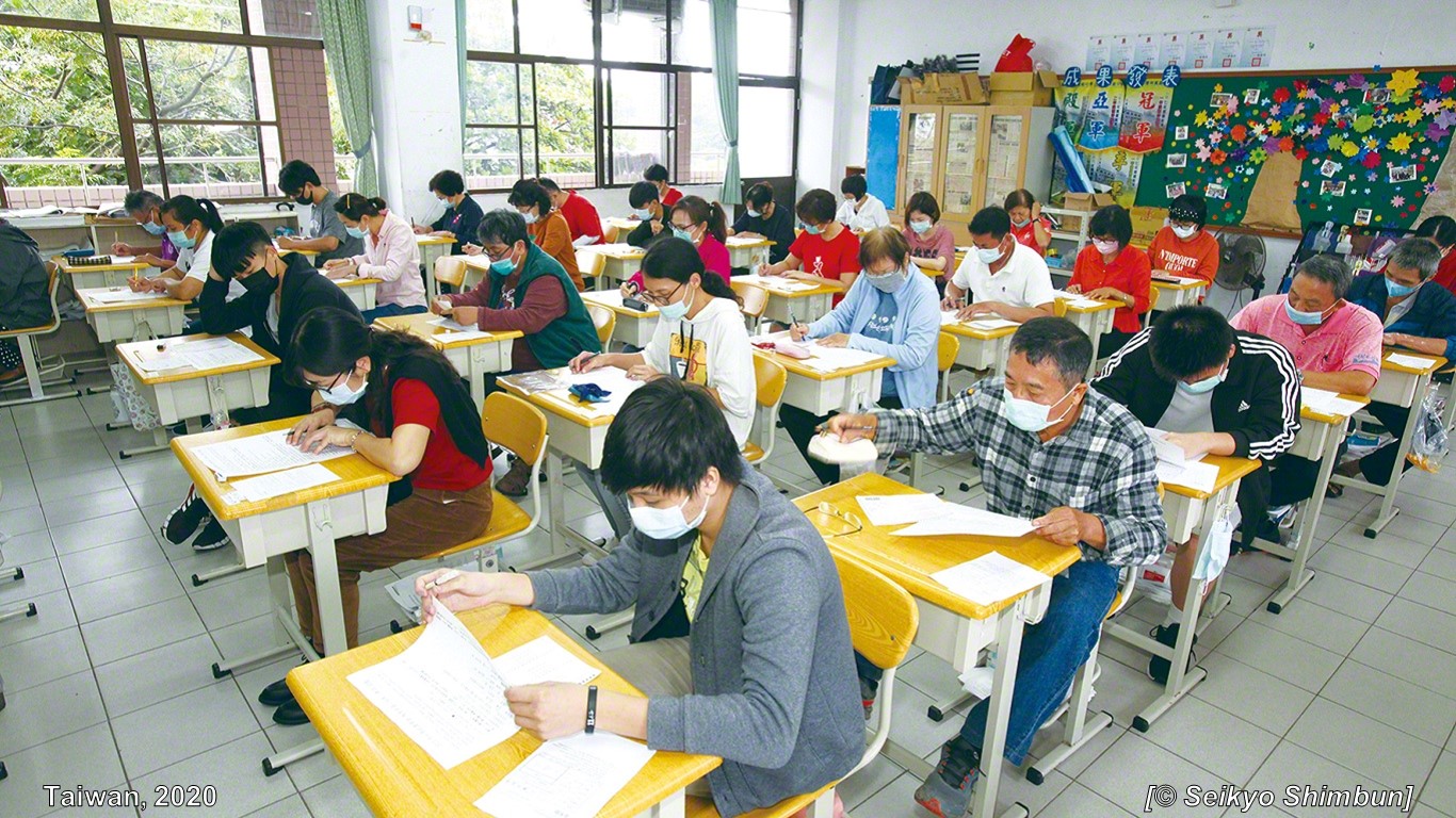 Soka Gakkai (global)